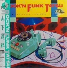 山下達郎 / ROCK'N FUNK TATSU (LP) - SAND STEP RECORD『 DJの、DJによる、DJのためのレコード屋。』